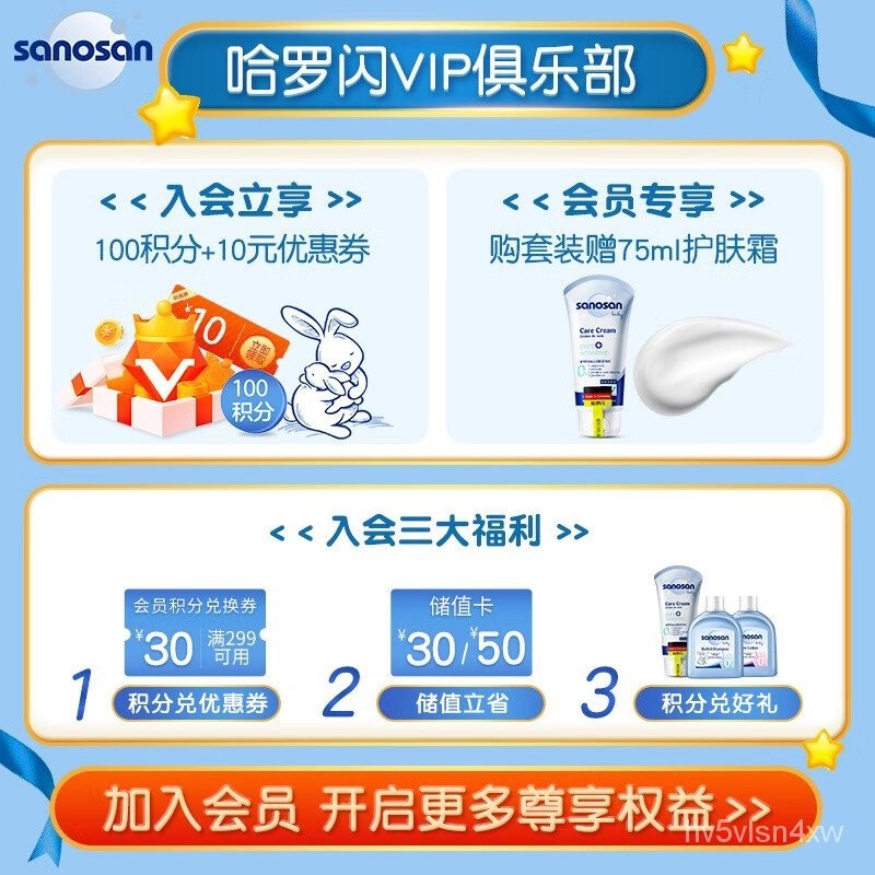 Haloshan （sanosan）Imported Baby Hair & Body Shampoo 2-in-1 Mild Low ...