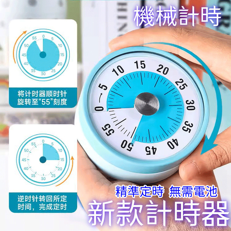 Countdown Timer Learning Writing Work Mechanical Self-Discipline Handy ...