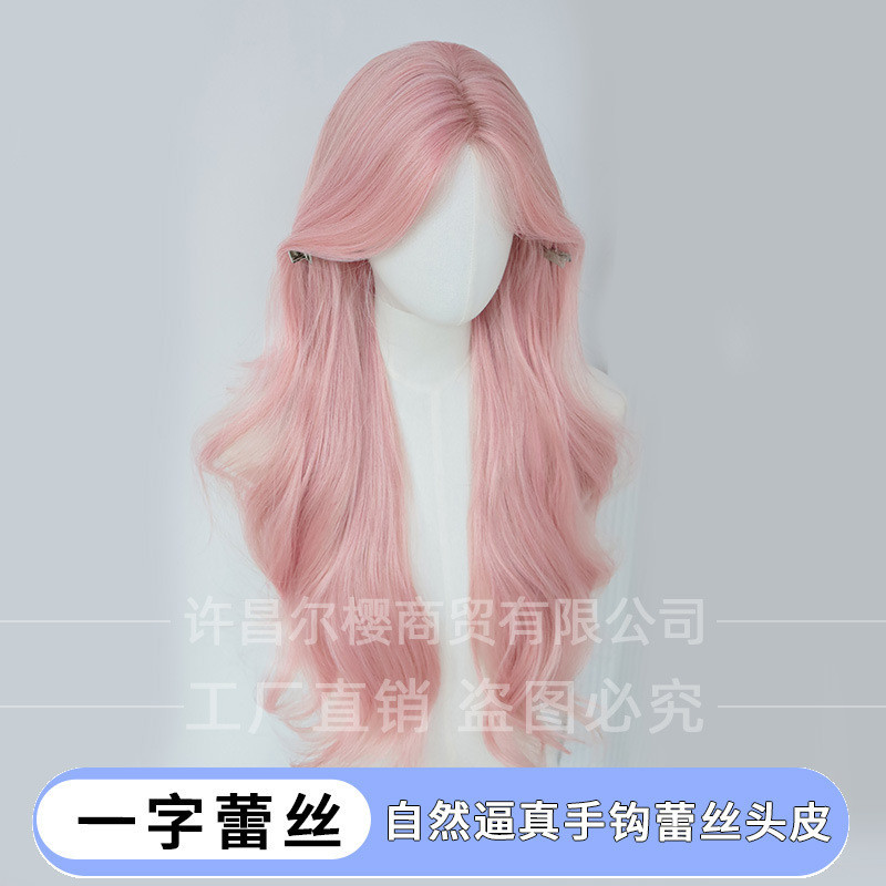 One-word Lace Wig Er Sakura Wig Female Daily Long Curly Hair Summer ...