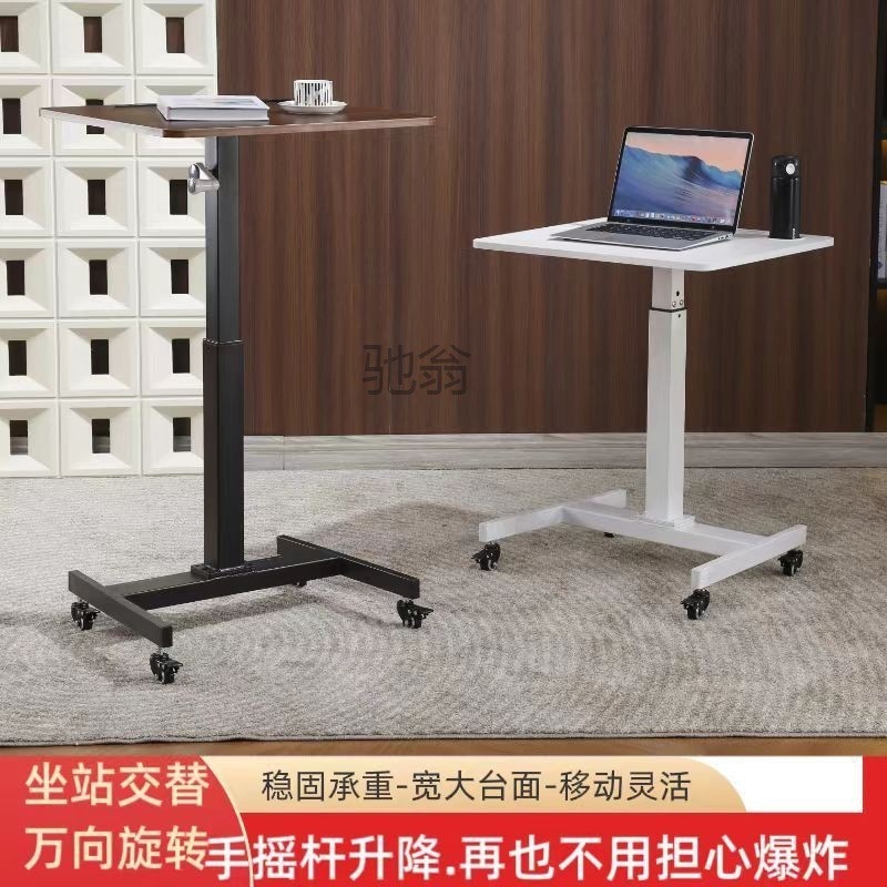 Elevating desk, movable computer desk, standing upright student study ...