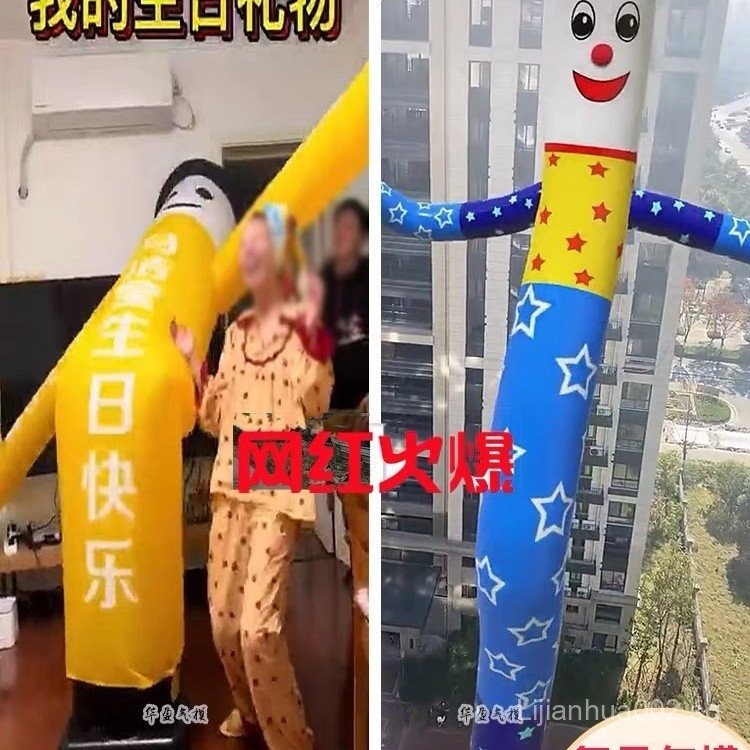 Custom Magic Blower Toy Birthday Inflatable Human Swinging Air Model ...