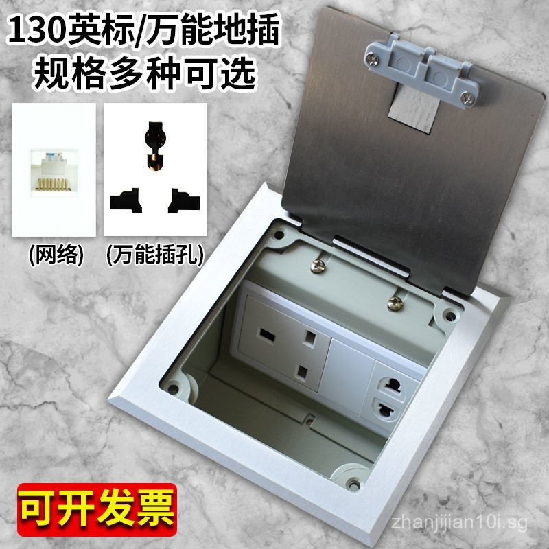 British Standard International Floor Socket Hidden Ultra-thin Stainless ...