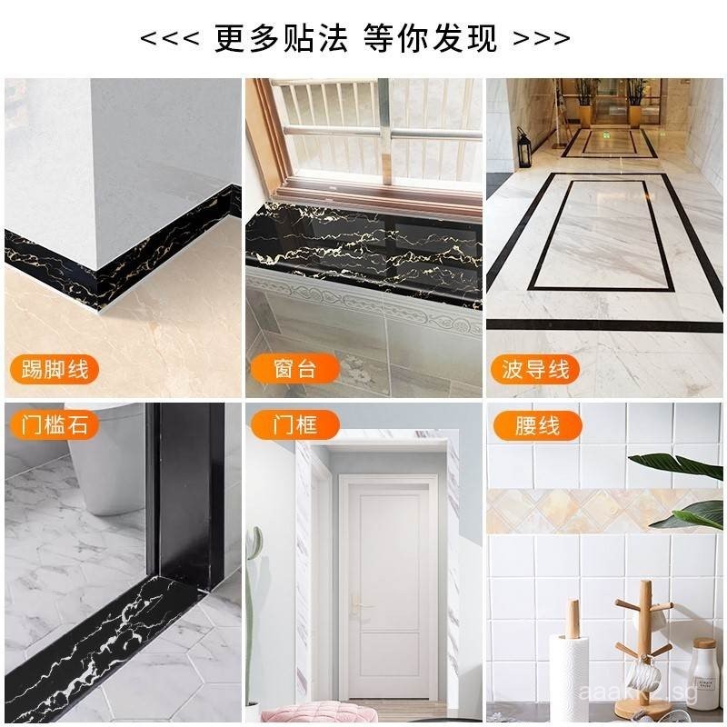 Self-adhesive skirting board e Skirting Board Wall Stickers Door Frame ...