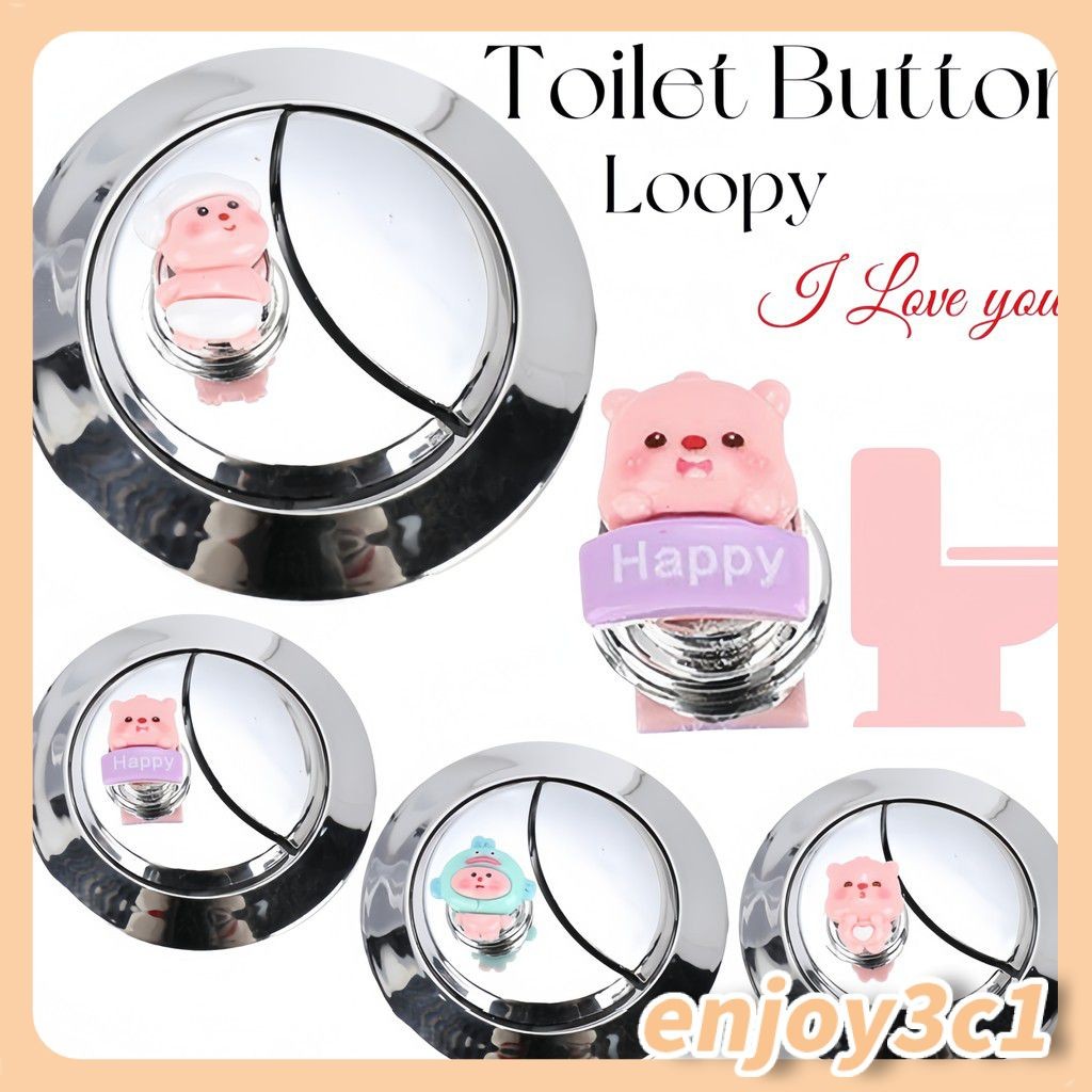 Cute Loopy Toilet Press Button Toilet Push Button Flush Tank Press Tool ...