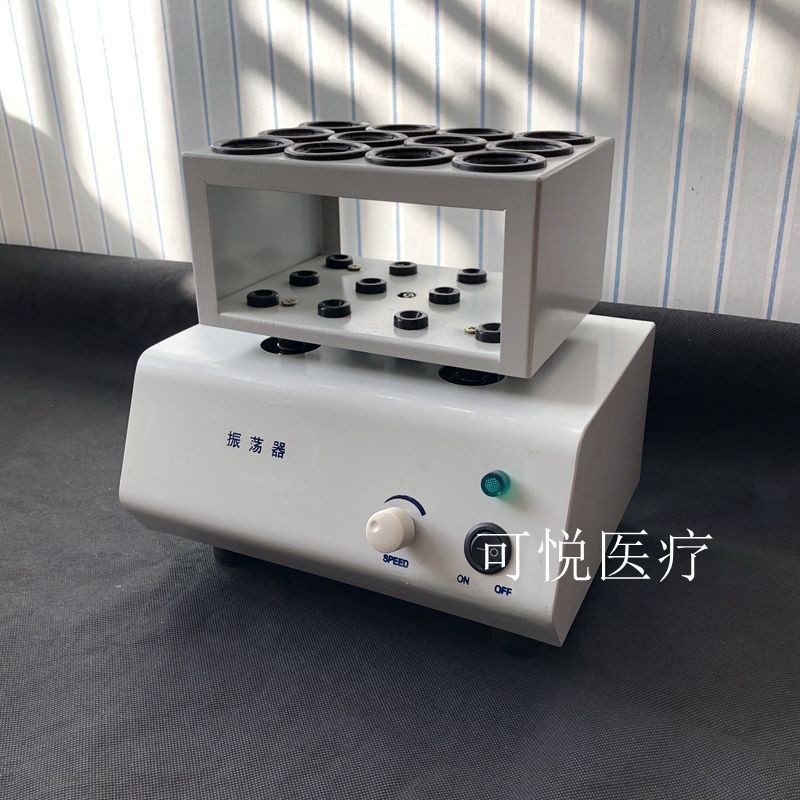 50ml Centrifuge Tube Oscillator Test Tube Oscillator Centrifuge Tube ...