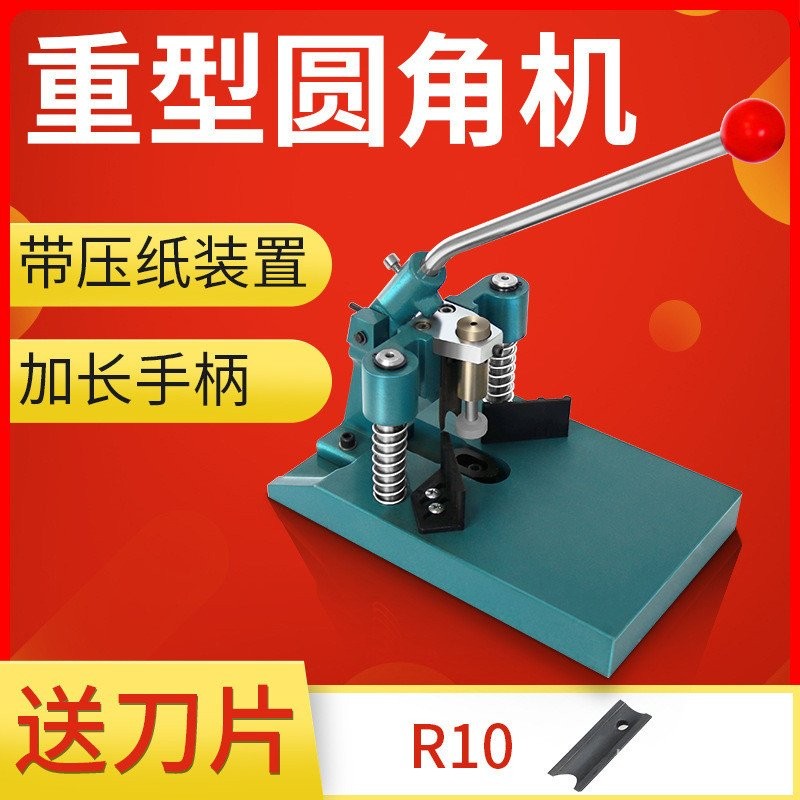 Business Card Printer PVC Corner Cutter Round Corner Machine Card ...