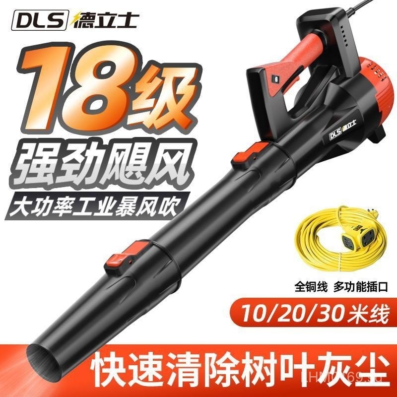 Industrial Blower Powerful Dust Removal Blower Rechargeable High Power ...