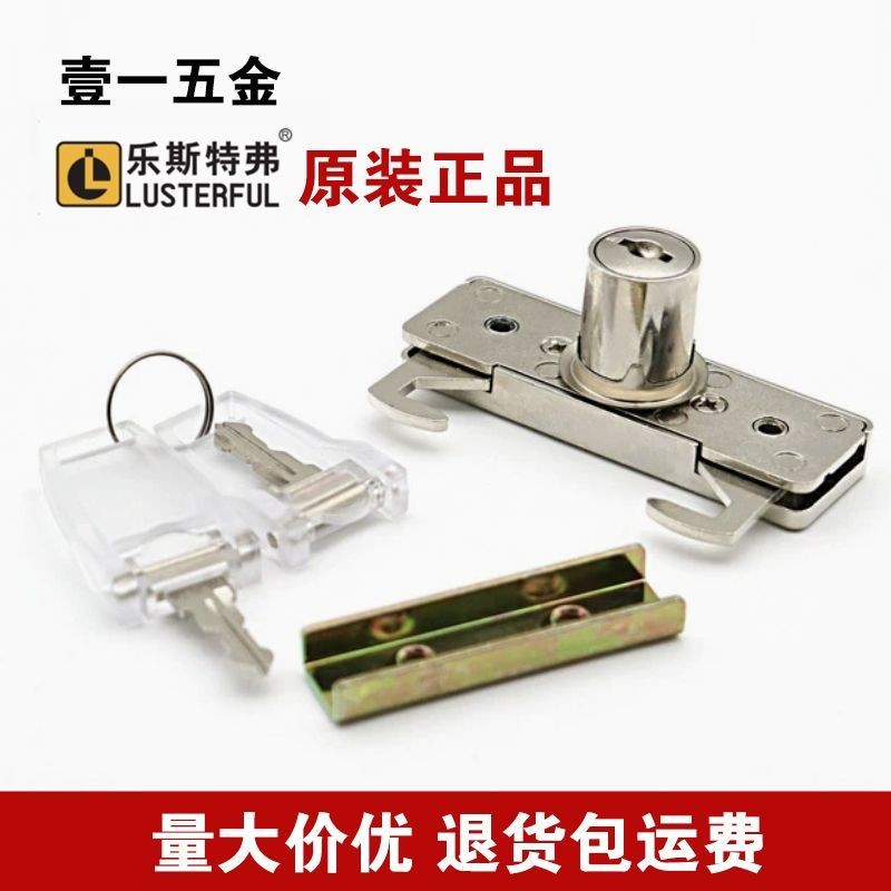 Ful Metal Retractable Sliding Door Lock Double Hook Lock Roller Shutter ...