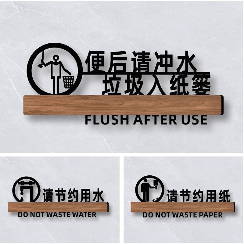 House Number Customized Acrylic Please Save Water Use Paper Warm ...