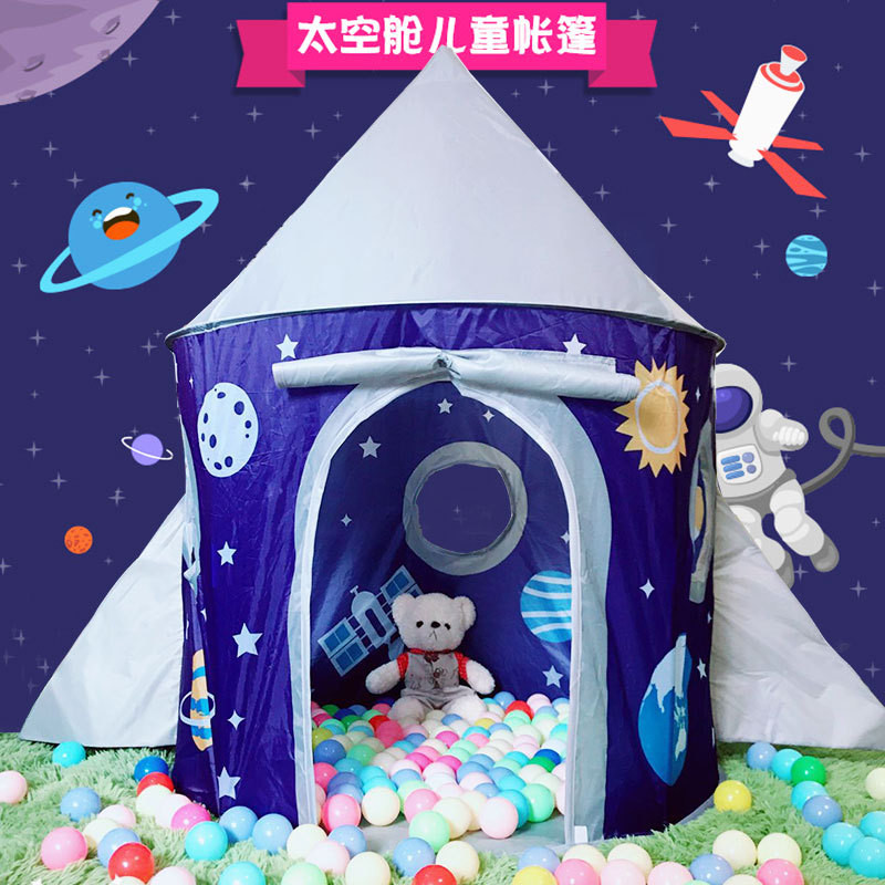 Children's Tent Space Capsule Rocket Starry Sky Indoor Outdoor Princess ...