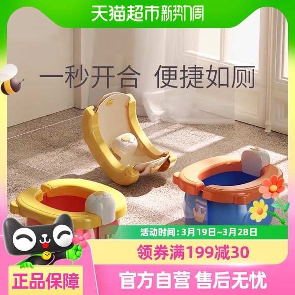 urine bag urine bottle urine test kit Ke Chao Children Outing Foldable ...