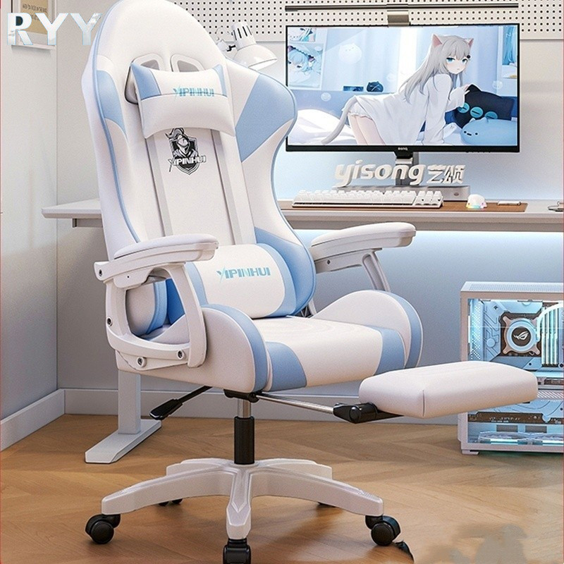 RLY Esports Chair Gaming Chair Home Bedroom Comfortable Sitting ...