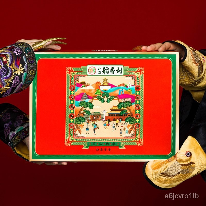 Beijing Daoxiang Village Pastry Dessert Specialties of Beijing Four ...