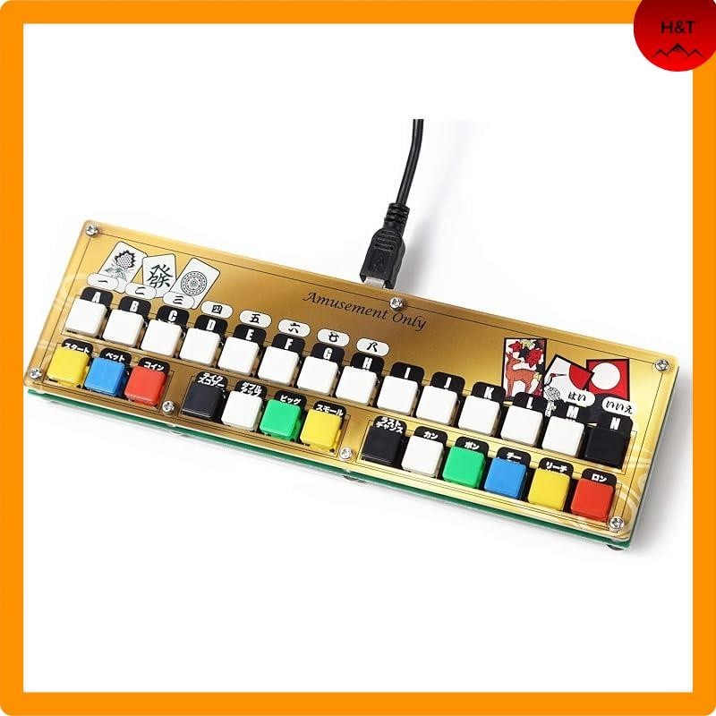 The USB Mahjong Hanafuda controller (standard) is ideal for mahjong ...