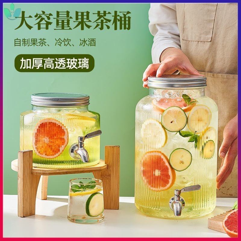 Cold Water Bottle Refrigerator Beverage Barrel Beer Fruit Tea Barrel ...