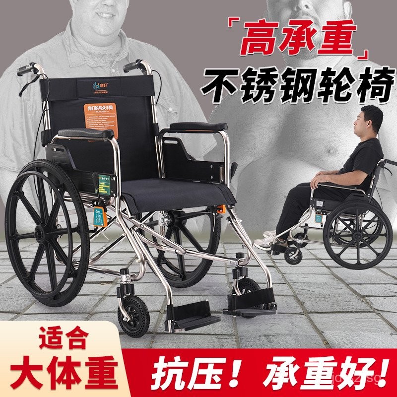 Large Weight Wheelchair High Load-Bearing Disability Paralysis Obesity ...