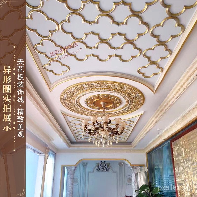 Irregular Ceiling Light for Living Room and Dining Room Ceiling Design ...