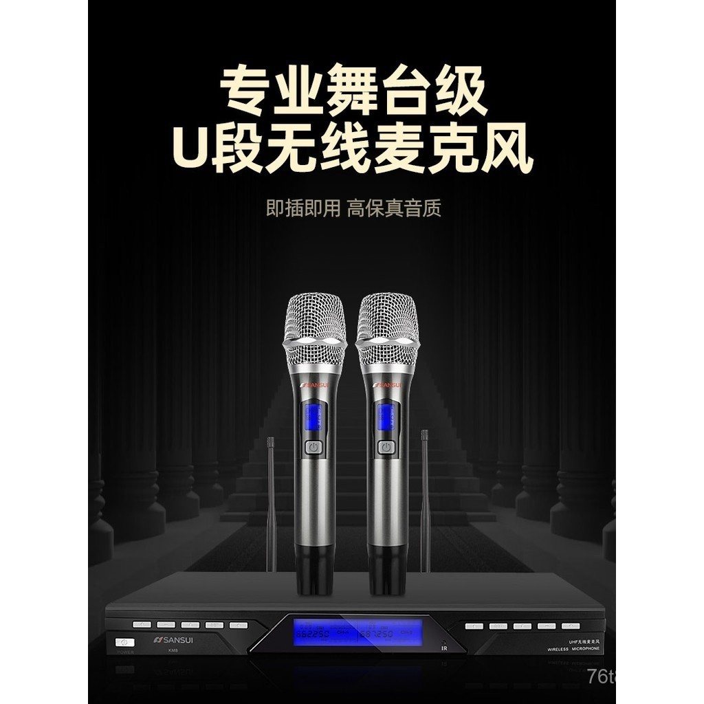 Landscape KB8Family ktv Audio Set Full Set Living Room Home Karaoke ...