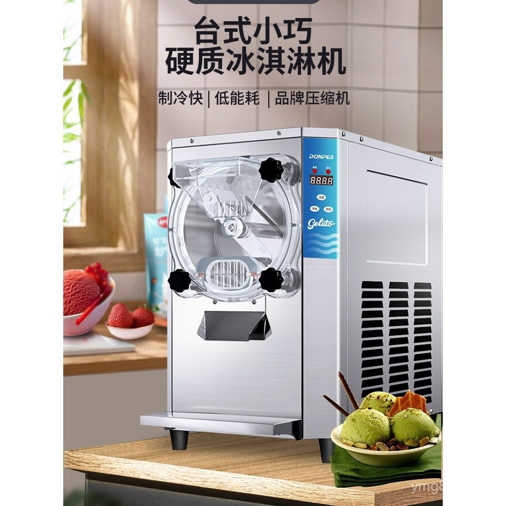 Dongbei Hard Ice Cream Machine Commercial Use gelato Italian Style High ...
