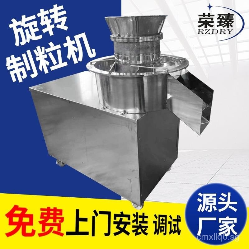 Brown Sugar Ginger Tea Rotating Extruder Rotary Granulator for Chicken ...