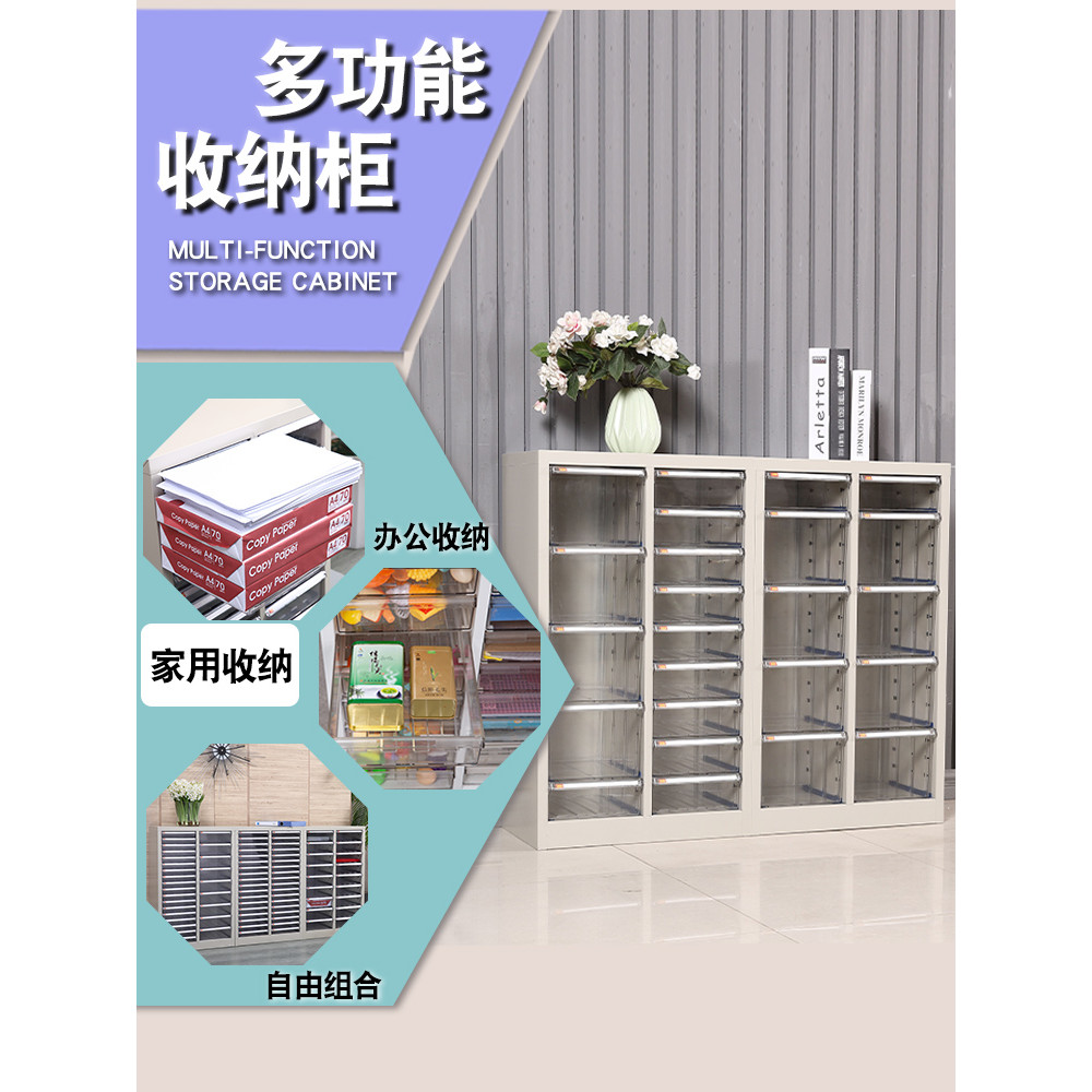 Drawer-type File Cabinet a4Document Storage Cabinet Sample Cabinet ...
