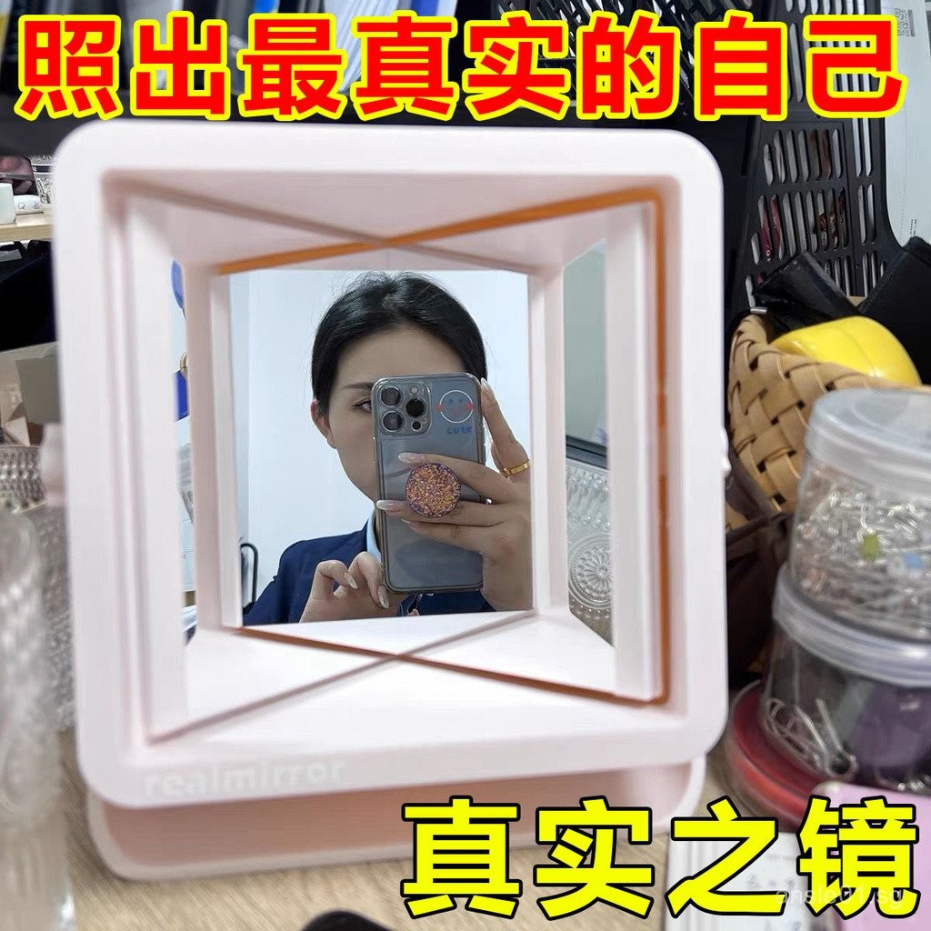 True Mirror Makeup Mirror Eye Desktop Reverse Left and Right Mirror ...