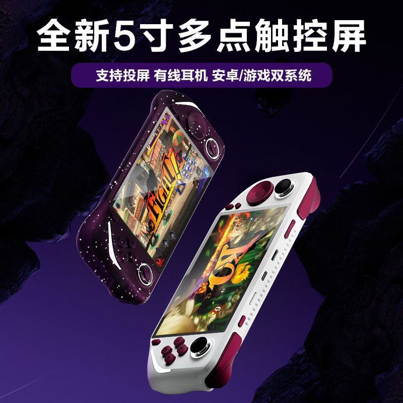 e6Handheld Console Plus Game Palm Machine2025New PSP Arcade Dual-System ...