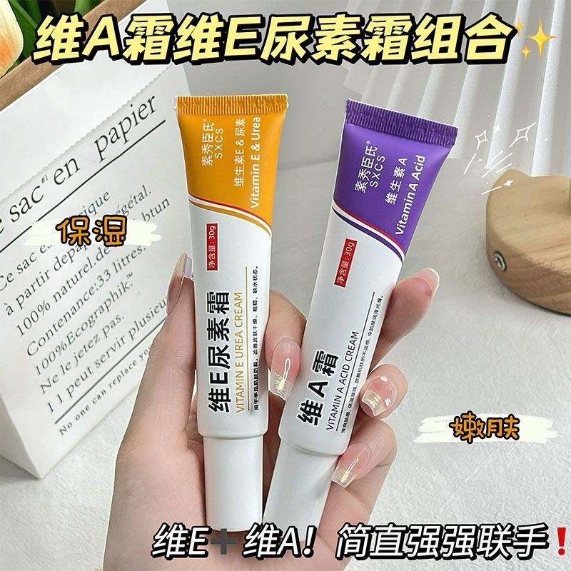 Vitamin Acid Cream Urea Vitamin e Cream Exfoliating Underarm ...