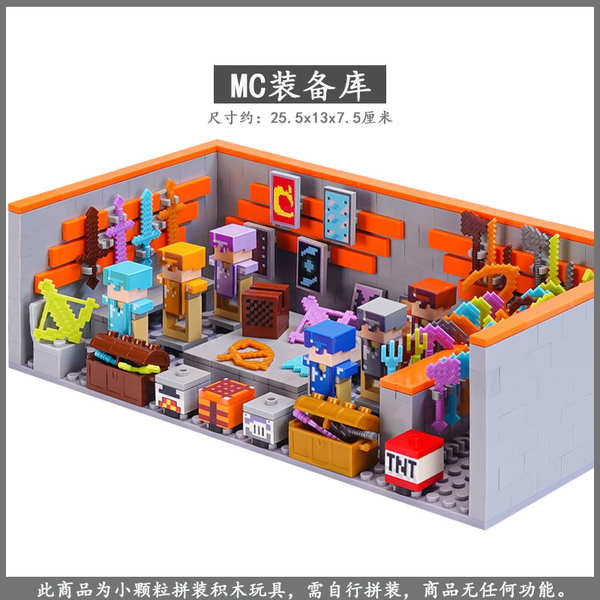 Suitable for Lego Minecraft Building Blocks Full Set Workbench Armor ...