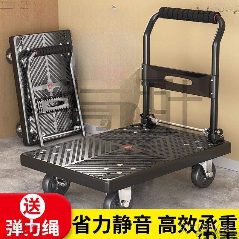 Foldable Cargo Trolley Handcart Home Silent Moving Cart Four-Wheel ...