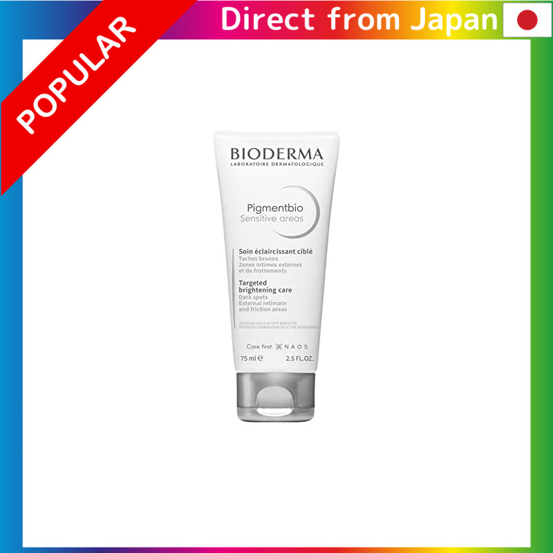 【Genuine Product】Bioderma Pigmentbio White Sensitive Cream 75mL ...