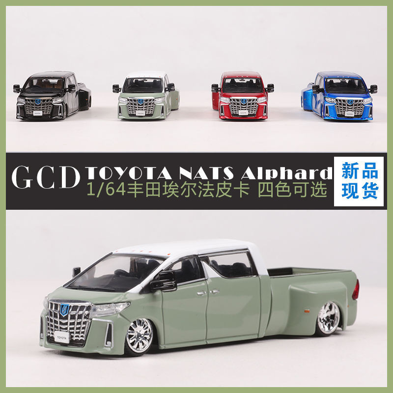 GCD 1/64 Toyota Elfa Modified Pickup Truck Alloy Car Model Diecast Car ...