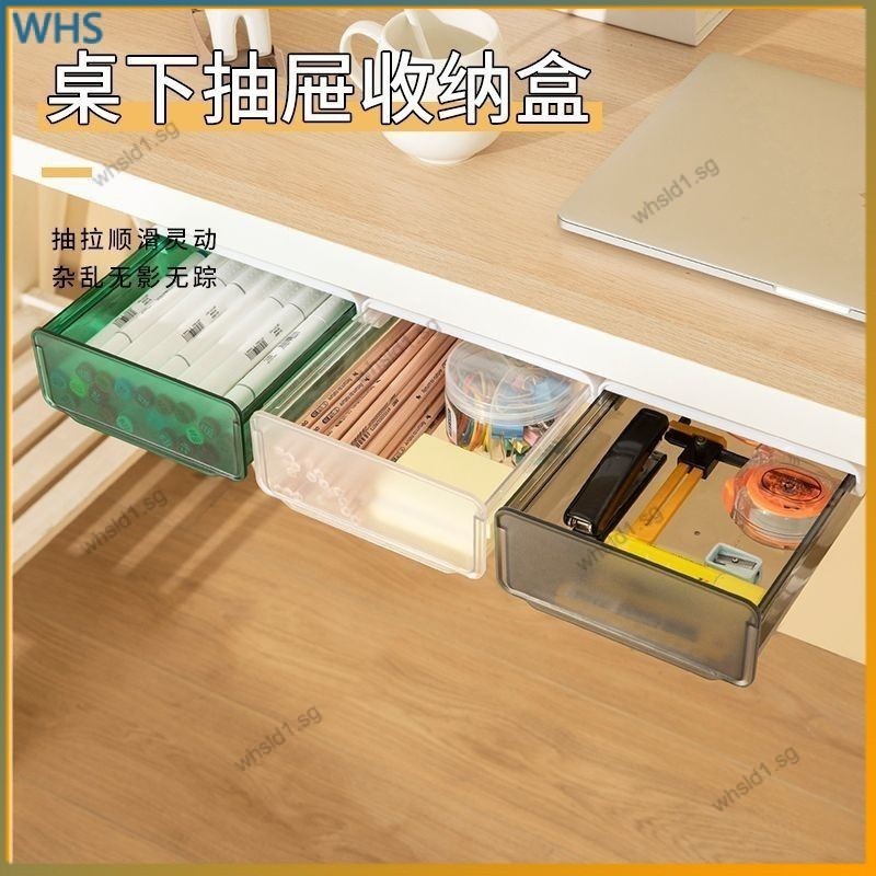 Organizer box under desk drawer storage box invisible drawer box desk ...