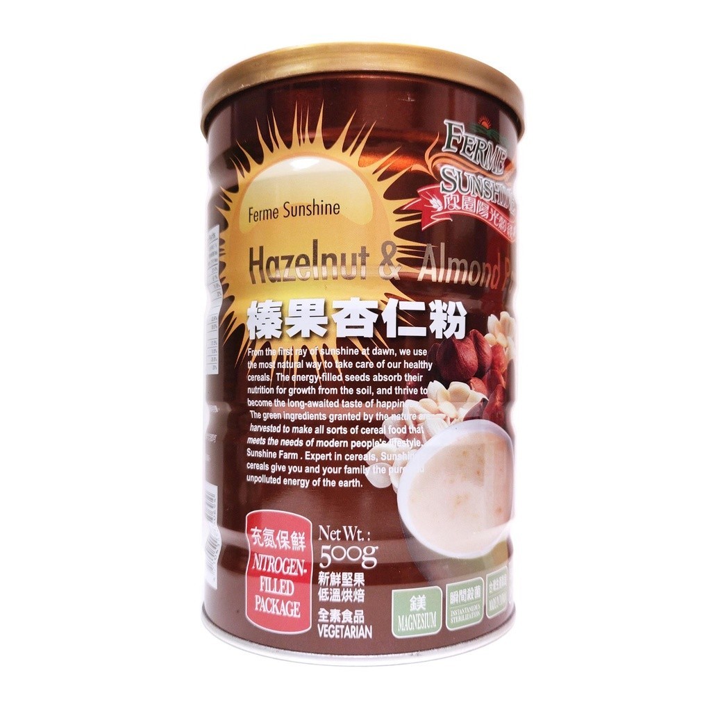 Herbalmart | Hazelnut and Almond Powder | NO ADDED SUGAR | 榛果杏仁粉 500g ...