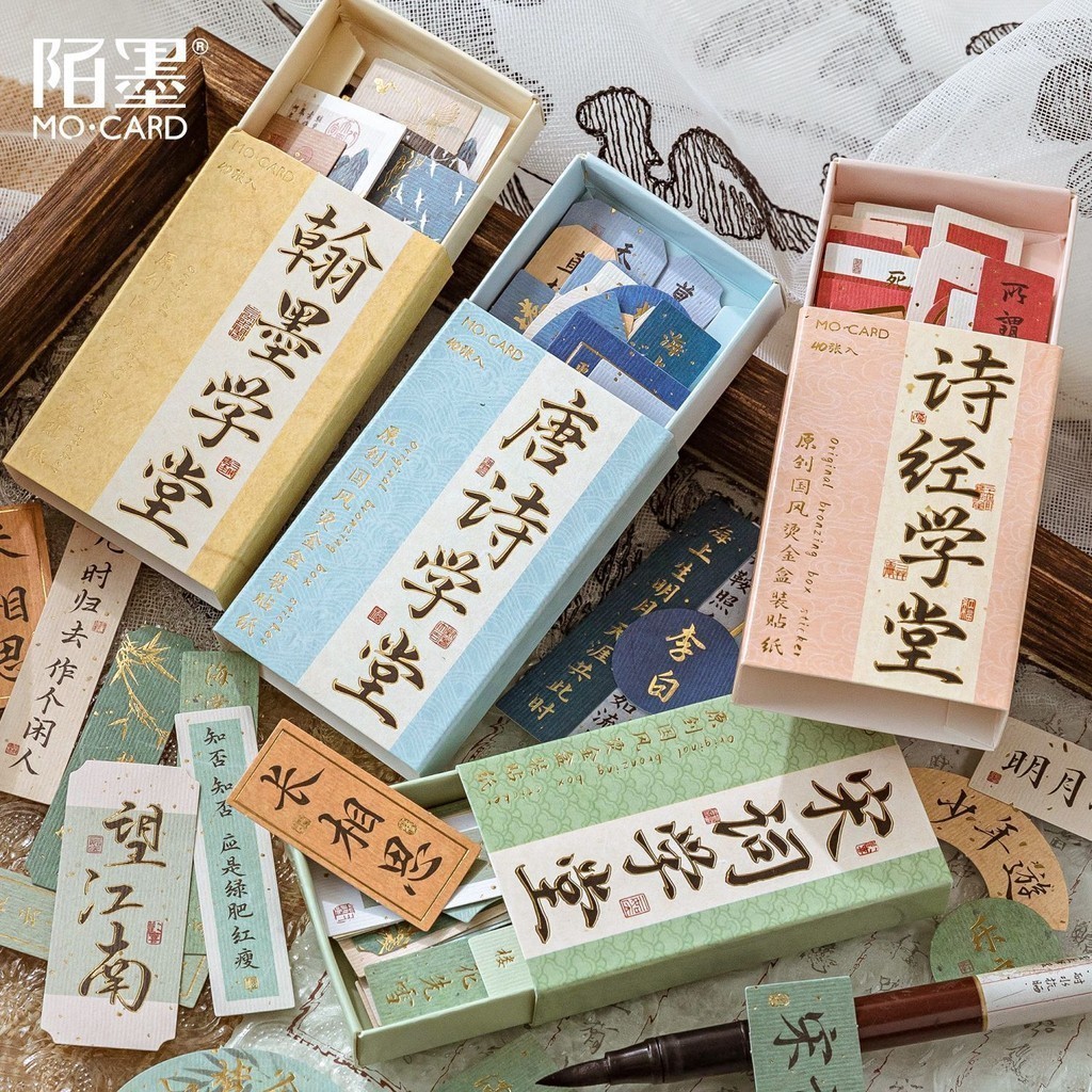 40 Pcs/box Chinese Calligraphy Brushes Decals Chinese Poetry Ink ...