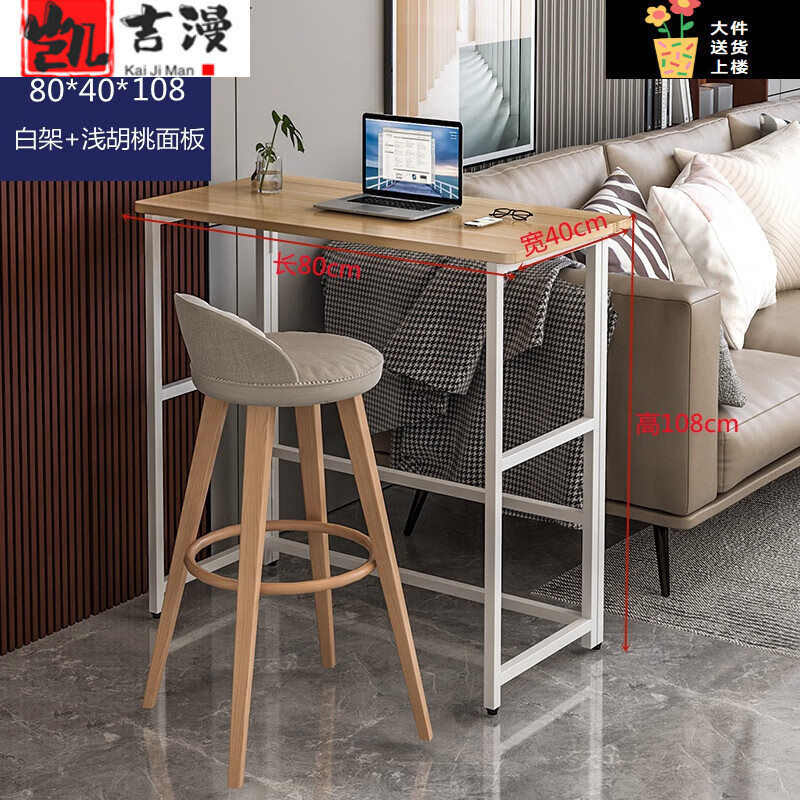 WK-6 Kuangtu Folding Bar Counter Space-Saving Household Small Apartment ...