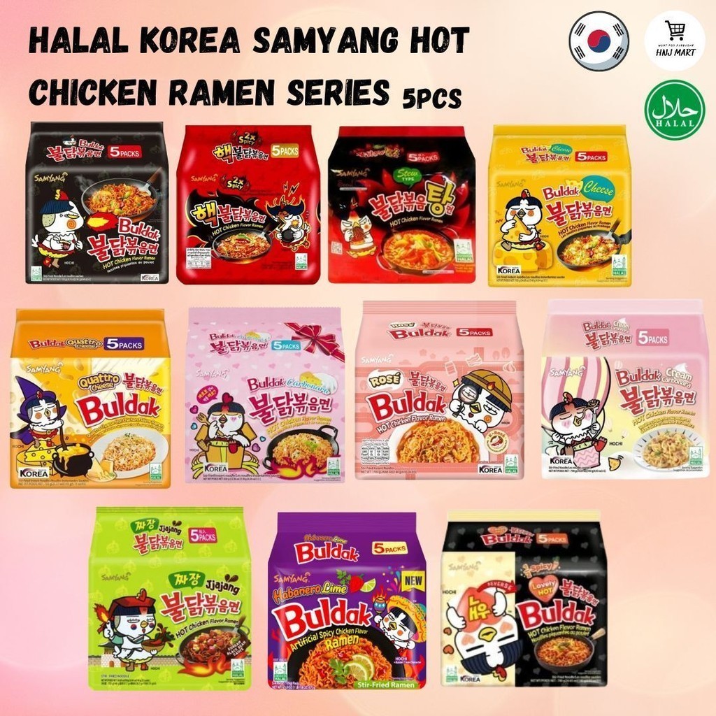 Halal Korea Samyang Hot Chicken Ramen Series (MultiPack 5 pcs) [12 ...