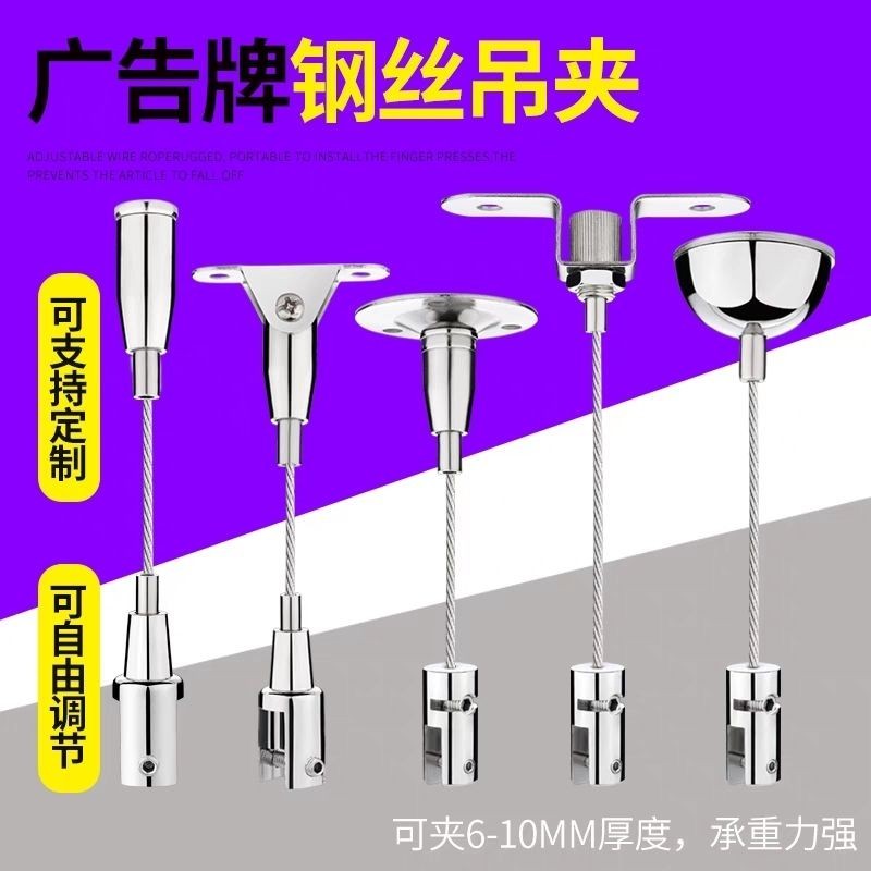 Hanging Stainless Steel Wire Tag Hang Rope Acrylic Plate Suspension ...