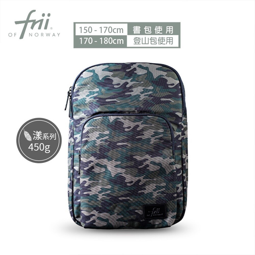 [Frii Freedom] Backpack|Yang Camouflage|30L 450g | Shopee Singapore