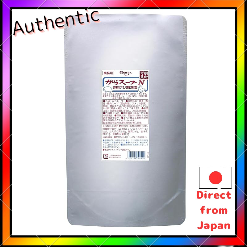 [Ebara] Ebara Dondon Revolution Chicken Bone Soup N 1kg (Chicken Bone ...