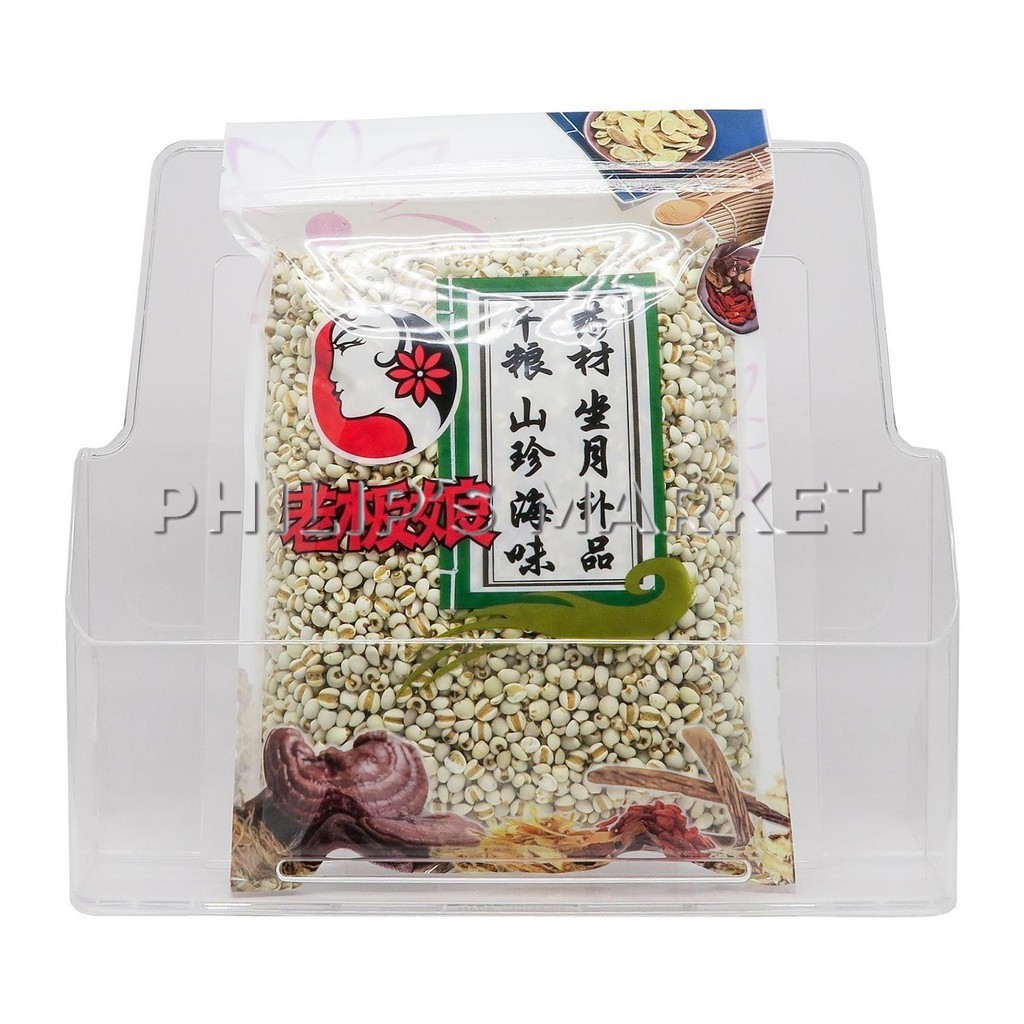 Laobanniang Dried Chinese Barley 500g | Shopee Singapore