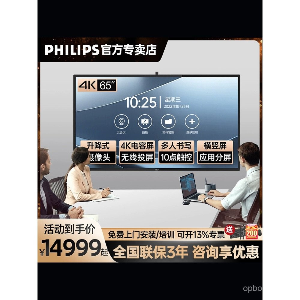 [Science and technology version Pro-Capacitive touch screen]Philips ...