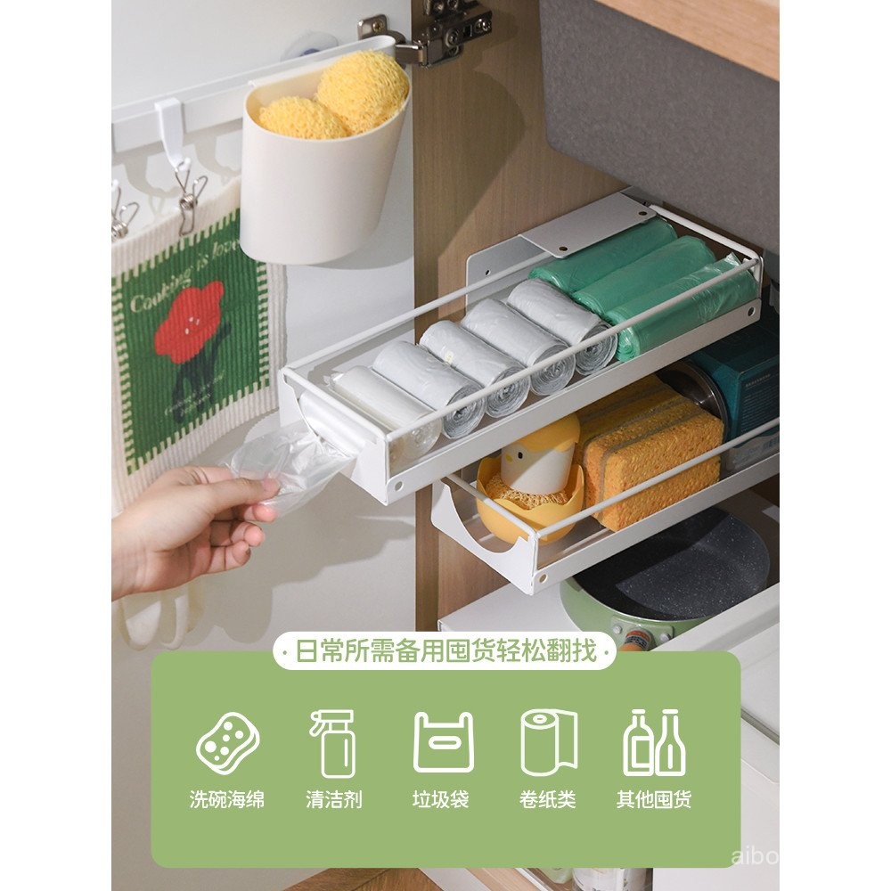Under Sink Trash Bag Storage Box Pull-out Household Kitchen Cabinet ...