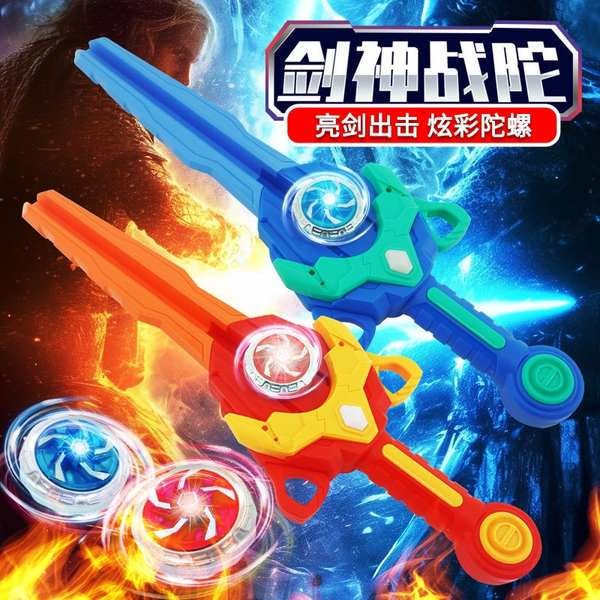 New Sword-Shaped Gyro Children Boy Ott Hurricane Alloy Light Magic ...