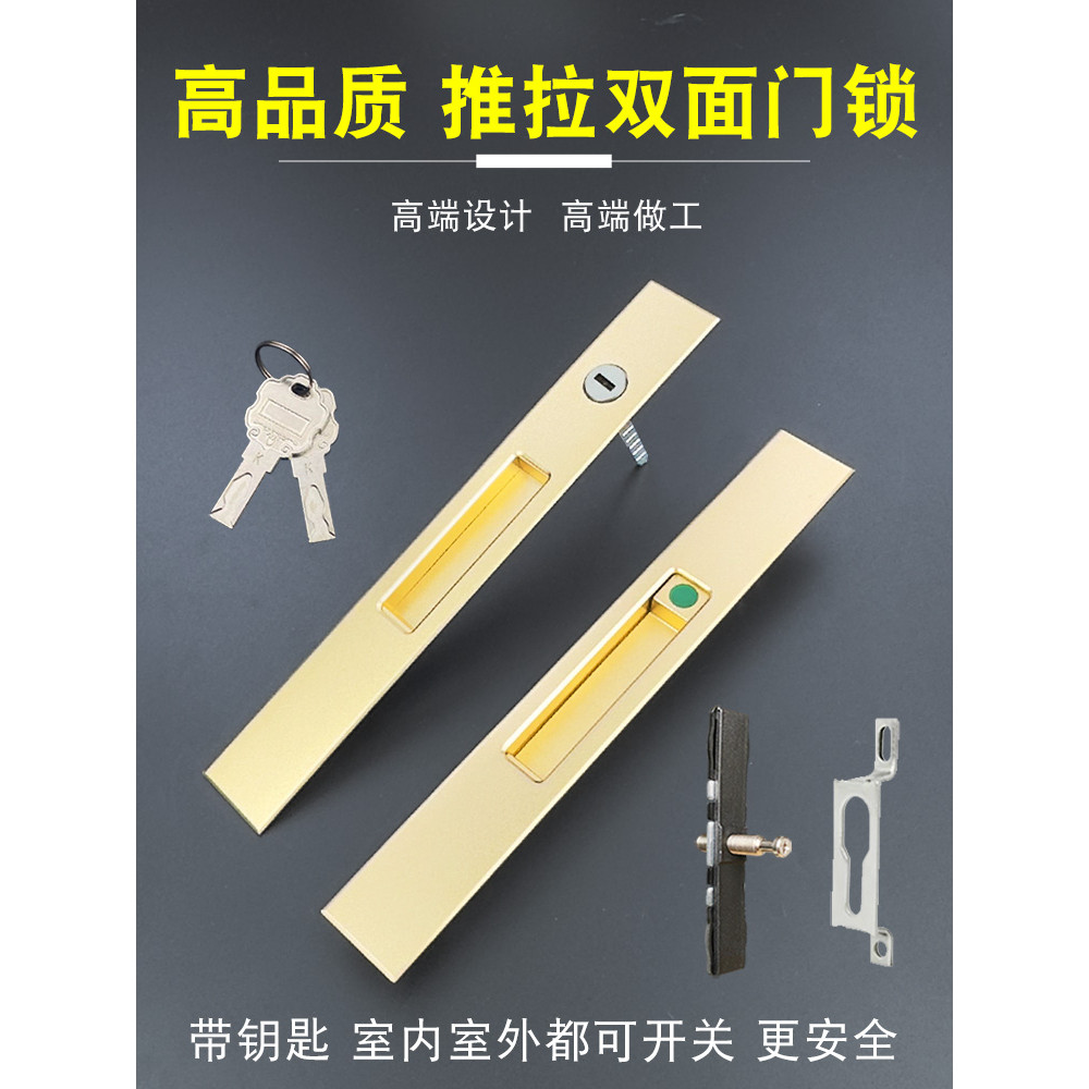 Insulated Glass Sliding Door Lock Aluminum Alloy Push-Pull Door Lock ...
