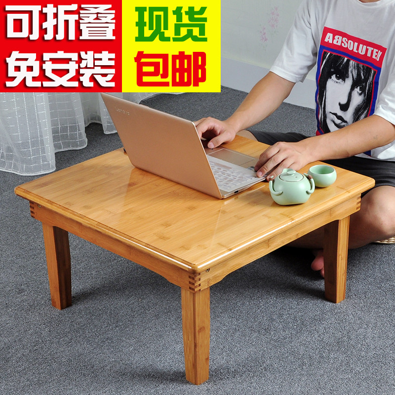 Bamboo Kang Table Solid Wood Square Table Folding Kang Dining Table ...