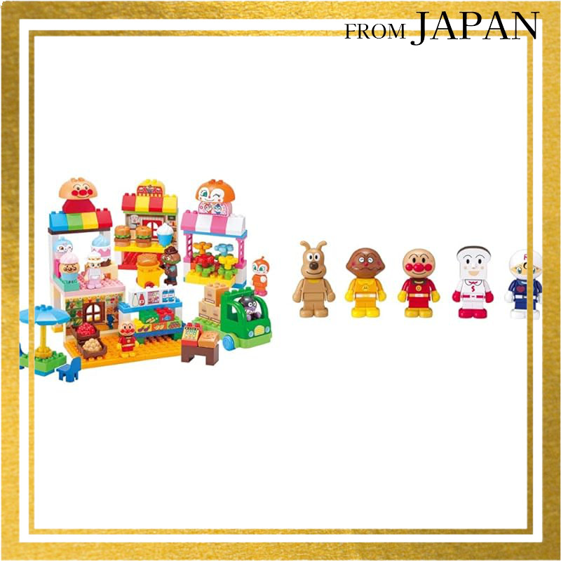 Anpanman Block Lab Anpanman and Everyone's Shop Plenty of Block DX ...