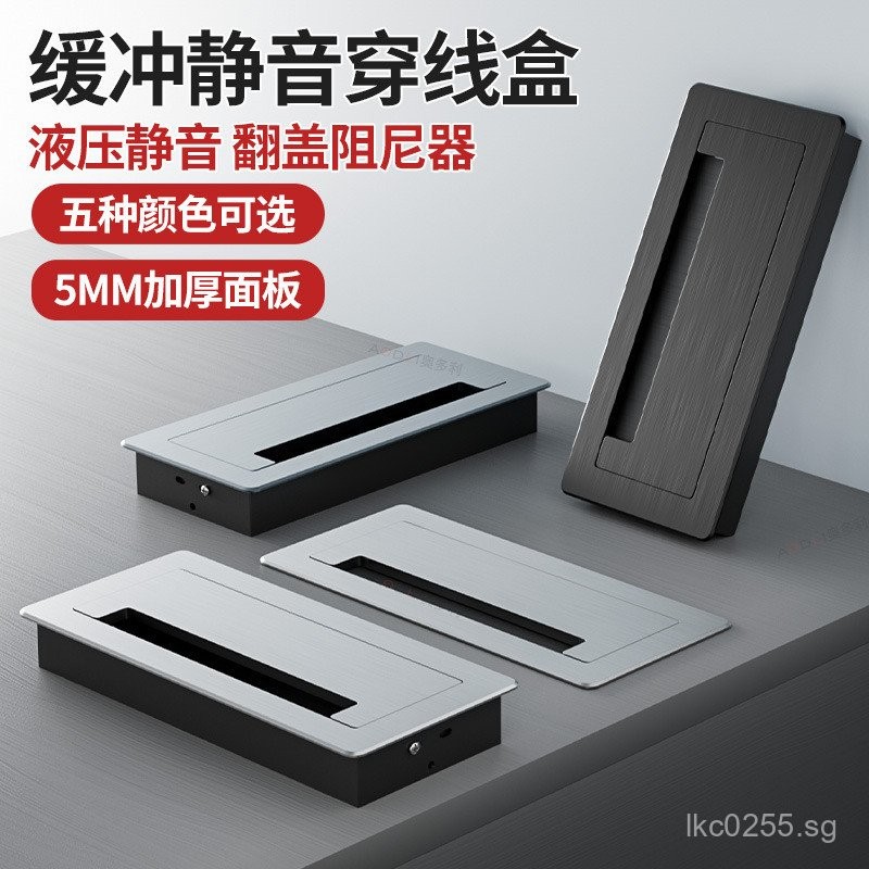 Stitching Box Rectangular Threading Hole Cable Grommet Junction Box ...