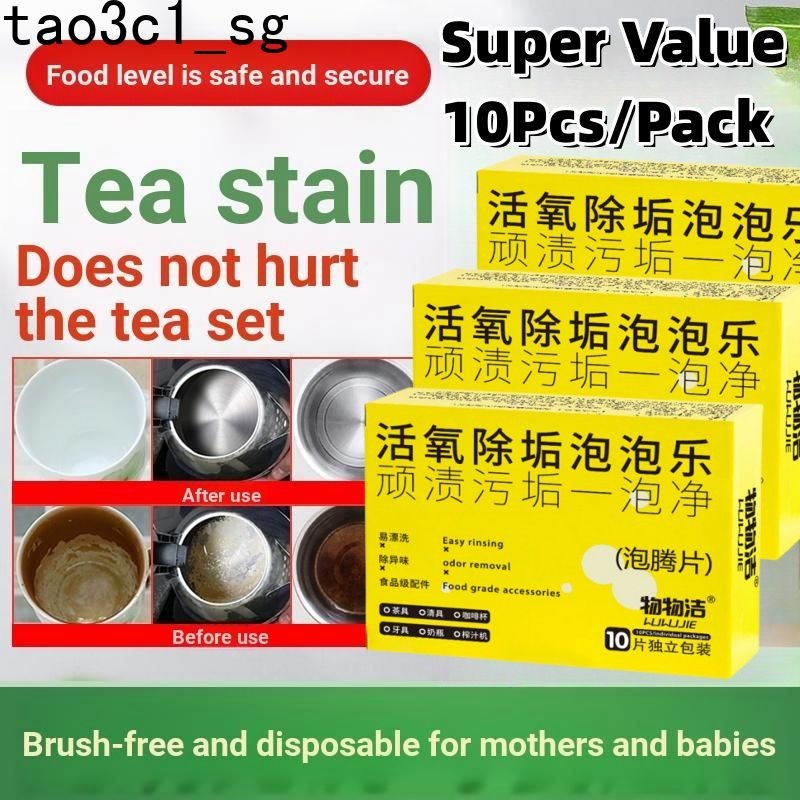 Active Oxygen Descaling Bubble Tablet ,Deep Decontamination,All Purpose ...