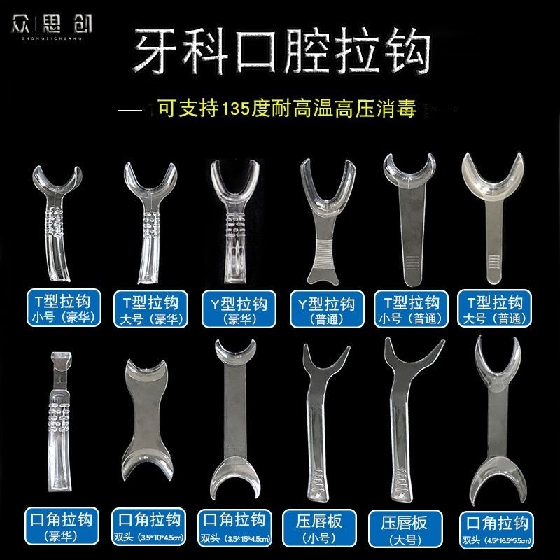 Oral Retractor Orthodontic Photo Tool Mouth Corner Retractor Dental Lip And Cheek Retra Oral